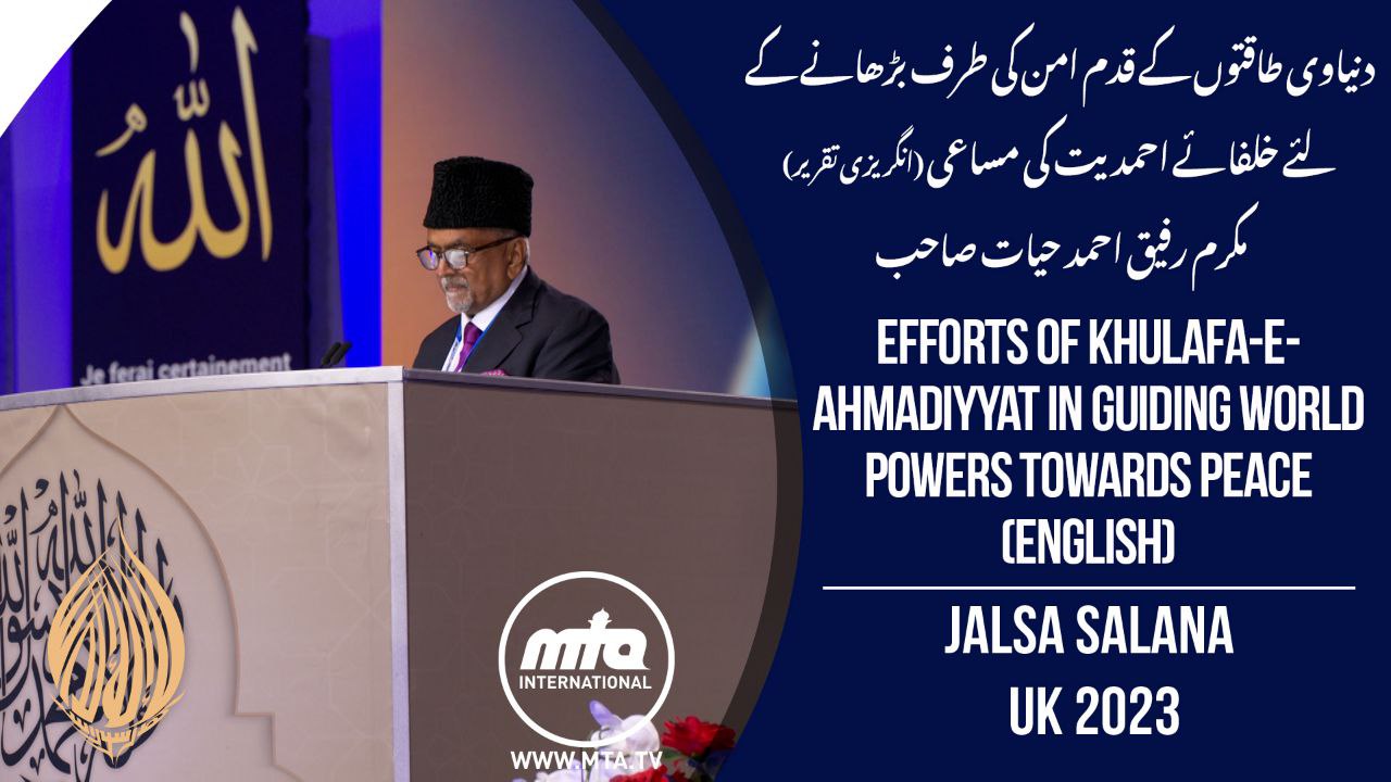 Efforts of Khulafa-e-Ahmadiyyat in Guiding World Powers towards Peace ...