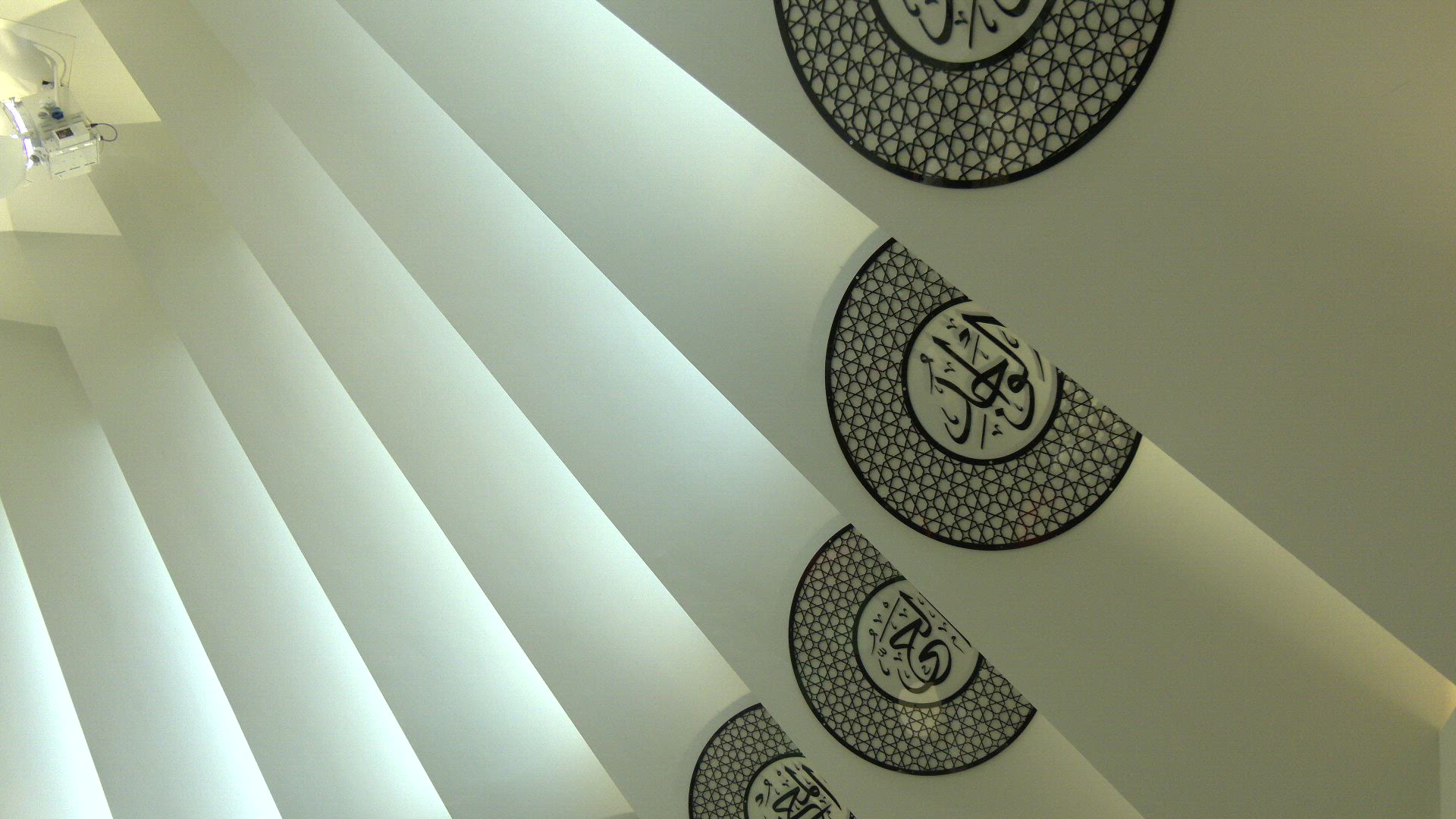 Friday Sermon - 1st November 2024