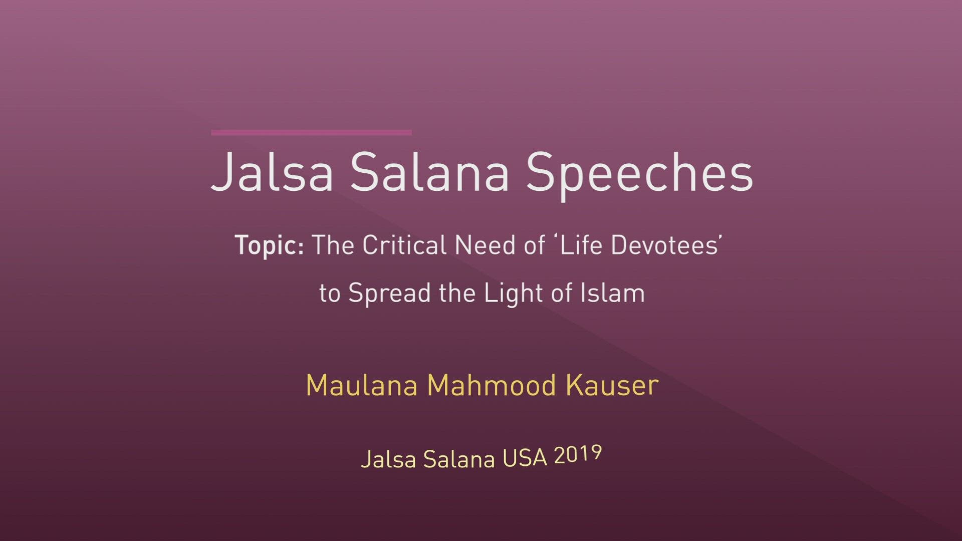 Jalsa Salana USA 2019 - English Speech by Mahmood Kauser Sb